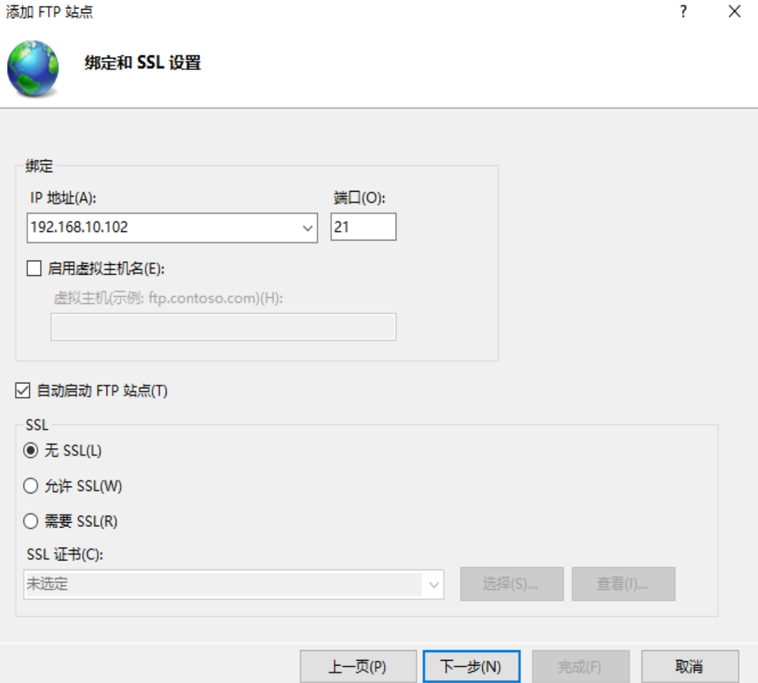 Windows2019做FTP域用户隔离_windows2019ftp用户隔离后-CSDN博客