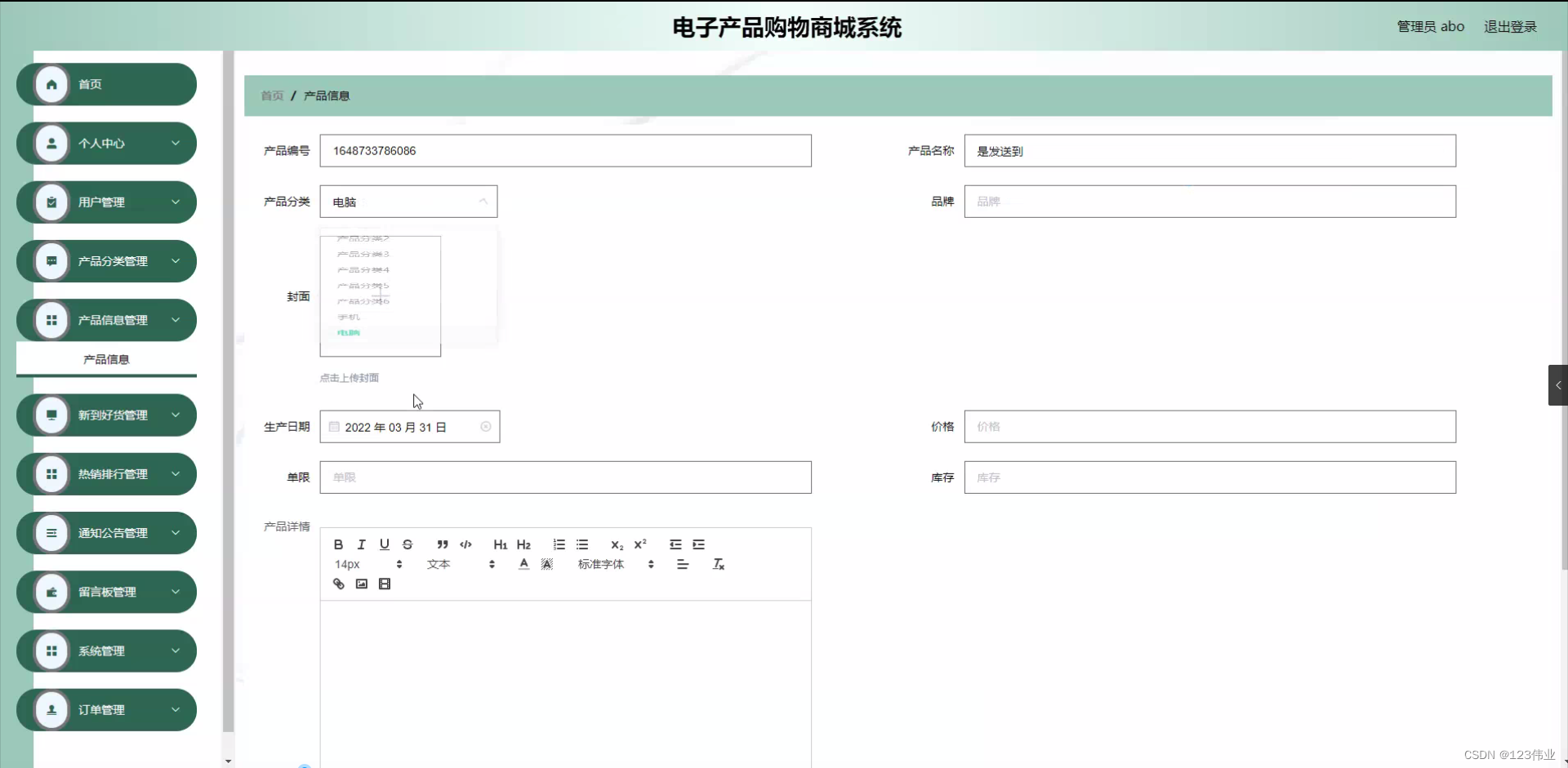 springboot毕设项目电子产品购物商城系统go37b（java+VUE+Mybatis+Maven+Mysql）_springboot电脑商城项目总结-CSDN博客