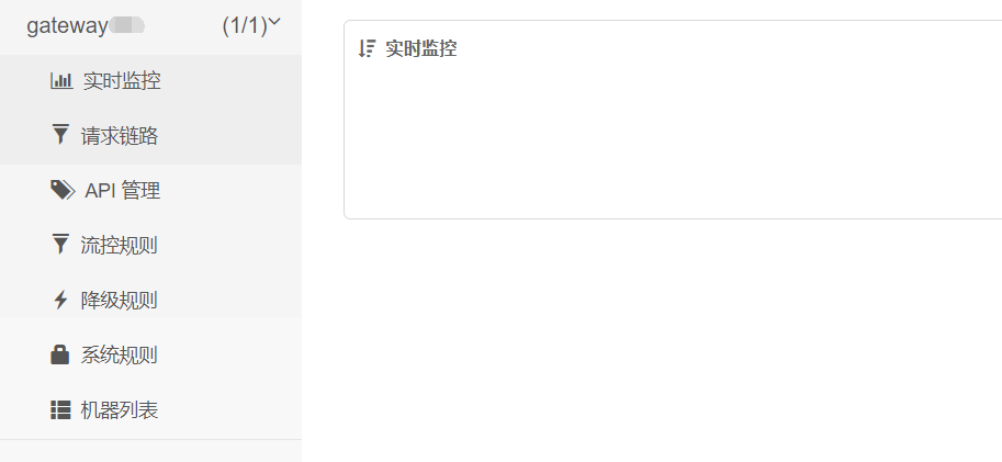 Sentinel系列 11 Spring Cloud Gateway整合sentinel实现网关限流 Sentinel整合gateway Csdn博客