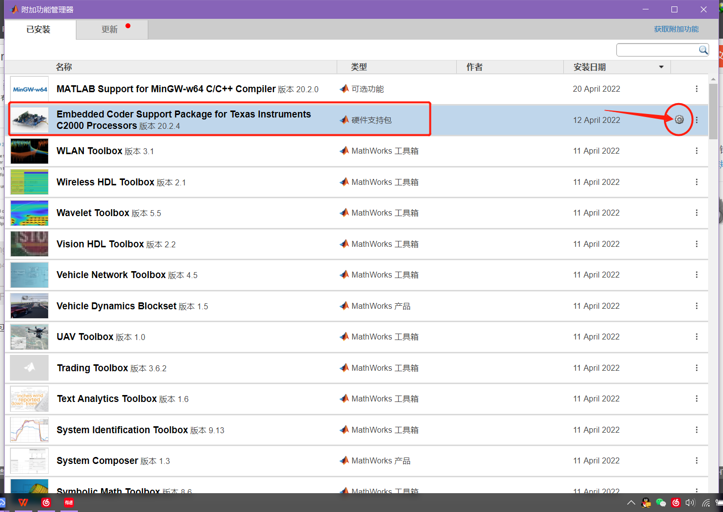 matlab Simulink 设置编程c2000 dsp28035 简单点灯_simulink c2000-CSDN博客