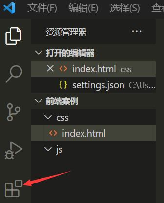 最新版vscode添加自定义背景图片background插件_vscode background-CSDN博客
