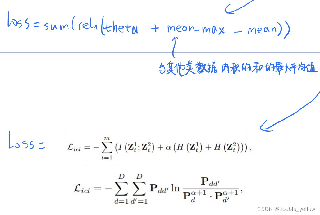Dual Contrastive Prediction for Incomplete Multi-view Representation Learning个人学习2-CSDN博客