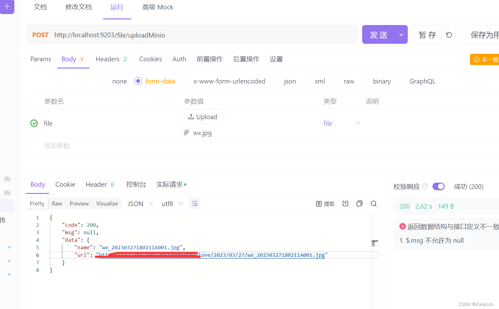 【Java项目】Minio的安装部署以及SpringBoot整合Minio_java minio-CSDN博客