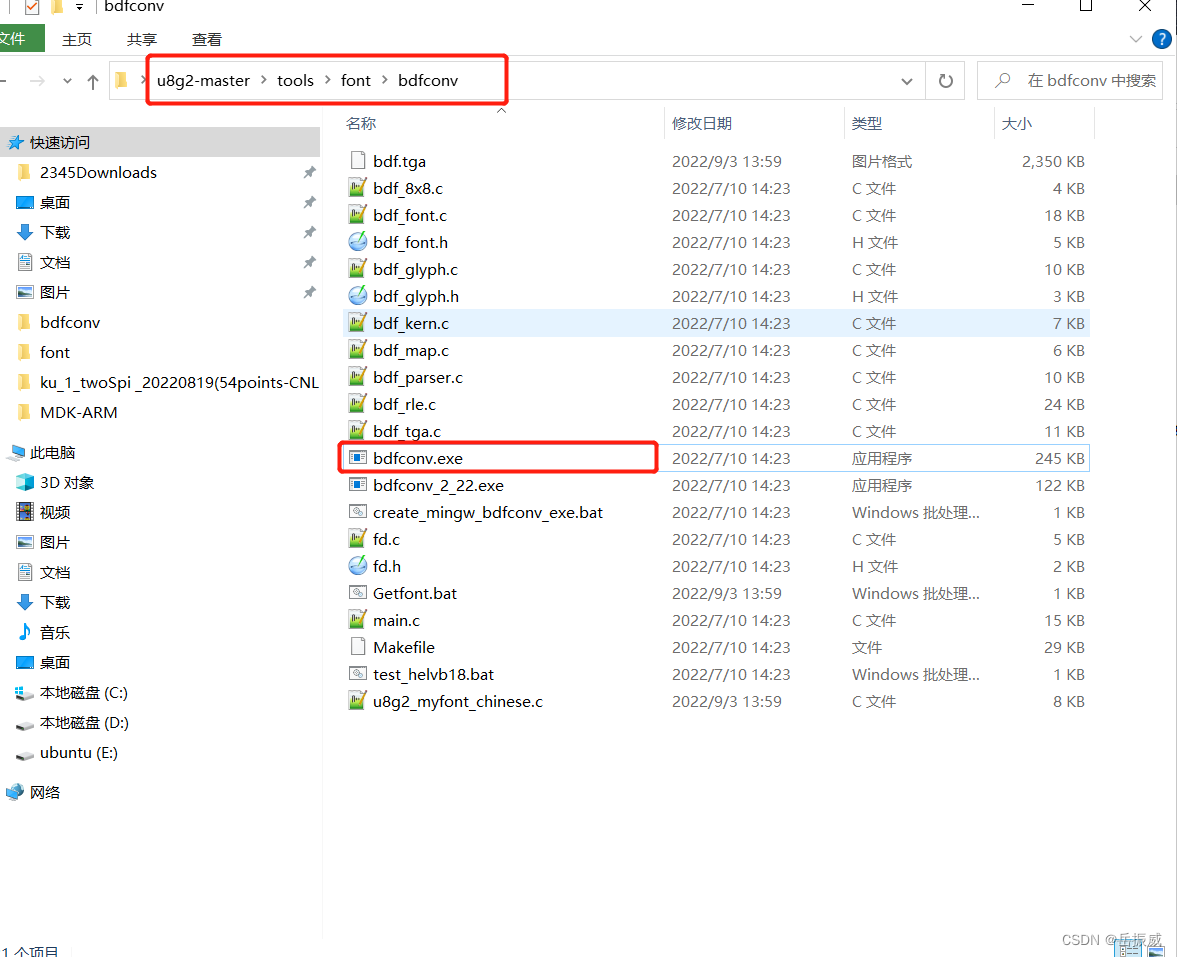 OLED之U8g2中文库使用_u8g2库的使用-CSDN博客
