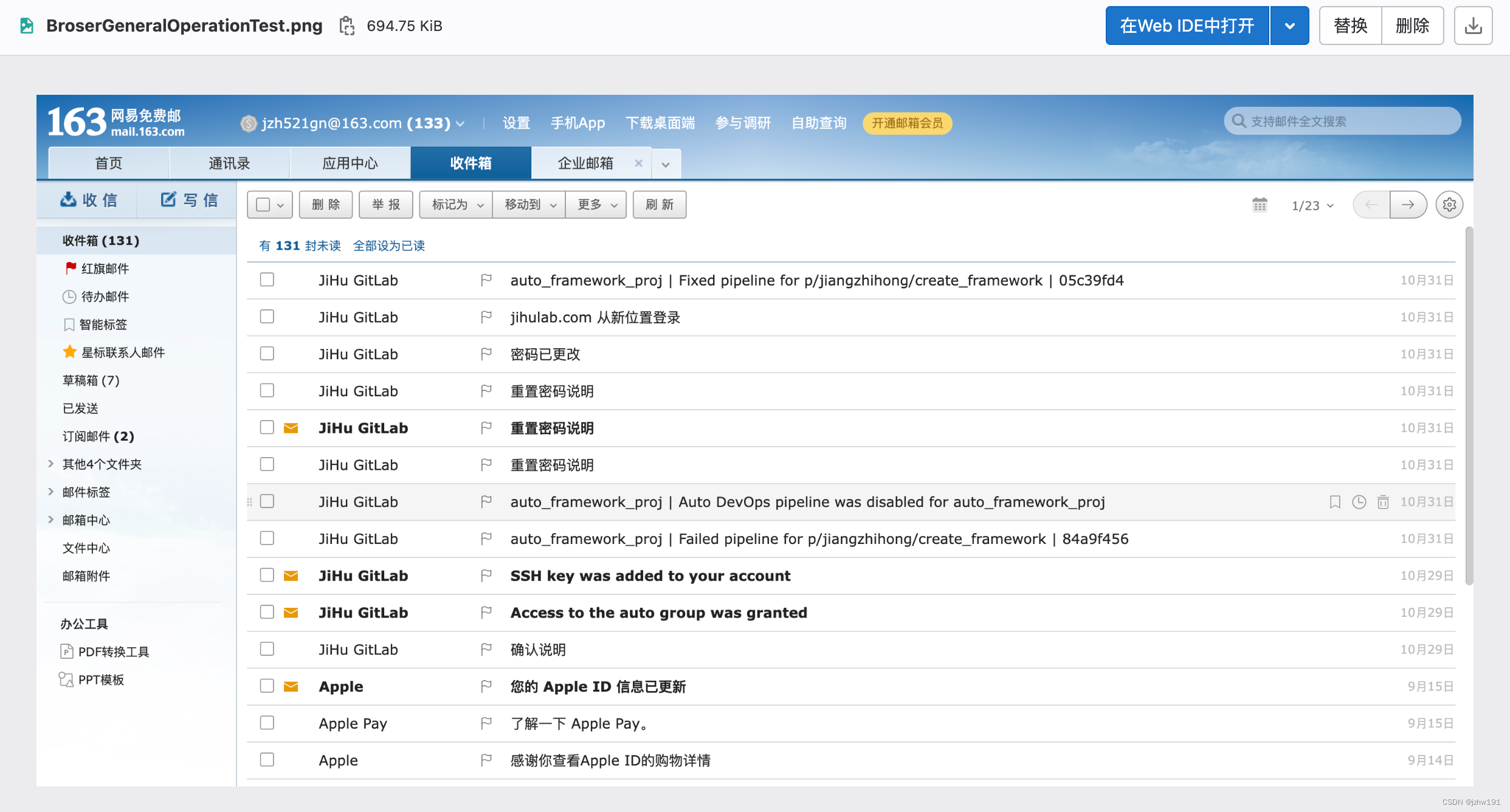 Python自动化测试框架移动端web接口自动化tpshop Webui Po Appium Csdn博客