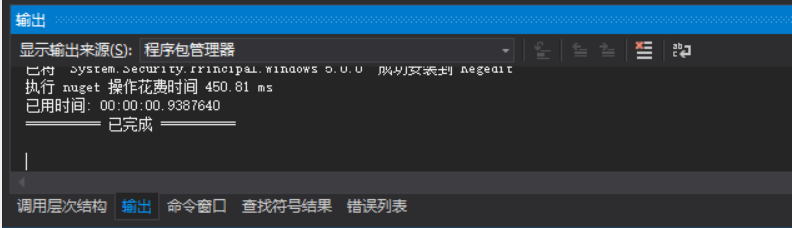 【C#】VS2019 未能在命名空间“Microsoft.Win32”中找到类型名“RegistryKey” 的解决办法_unity microsoft.win32.registry-CSDN博客