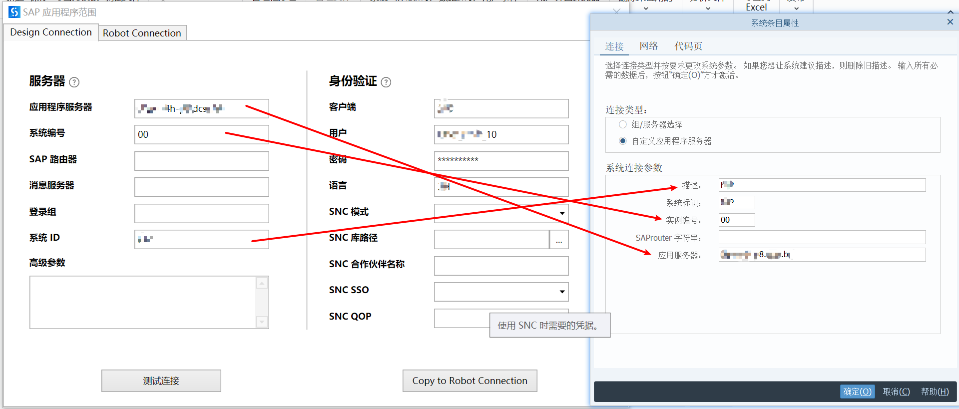UIPATH 调用SAP BAPI_uipath.sap.bapi.activities 安装-CSDN博客