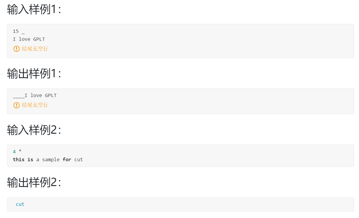 L1-032 Left-pad Python_输入在第一行给出一个正整数n(≤10 4 )和一个字符,分别是填充结果字符串的长度和-CSDN博客