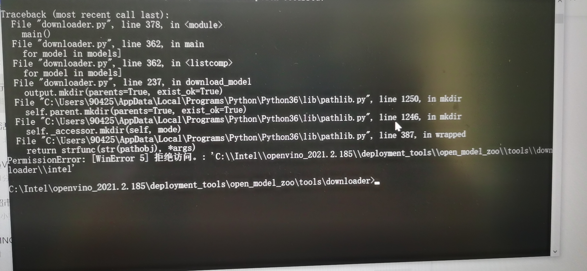 openvino 下载模型时出现 “系统找不到指定路径“以及“拒绝访问”解决办法_openmv找不到指定路径是怎么回事-CSDN博客