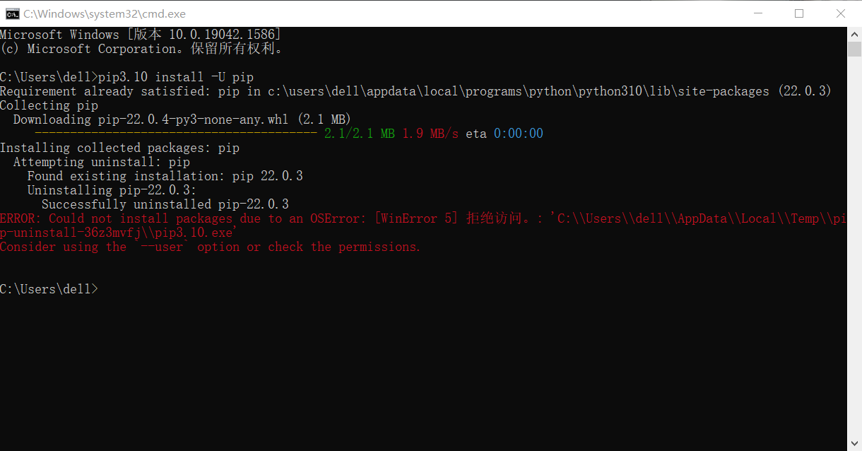 随笔——自己制作python编译器——pip.exe的复制修改_pip install 指定编译器-CSDN博客