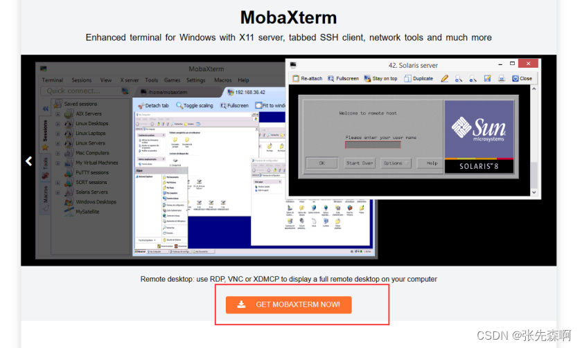 MobaXterm下载教程及使用方法_moba下载教程-CSDN博客