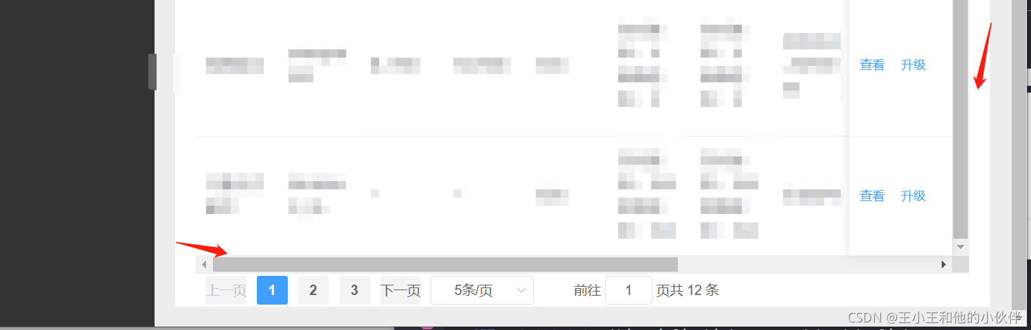 Vue项目 Element中el Table 设置表格高度自适应 滚动条vue表格问题 表格高度自适应 Csdn博客