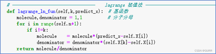 Python实现lagrange插值法python拉格朗日插值法代码 Csdn博客