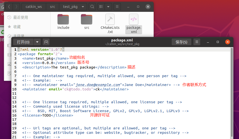 【ROS学习笔记】5.创建工作空间和编译功能包-CSDN博客