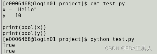Python布尔类型、运算符python布尔运算符 Csdn博客