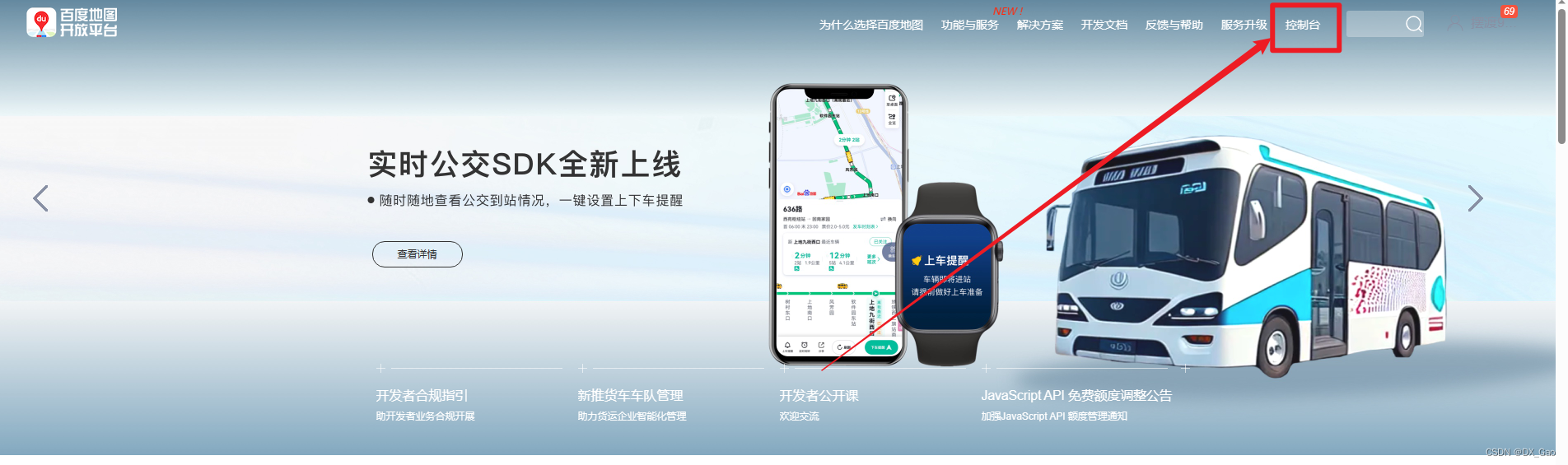 vue-baidu-map 的使用_vue-baidu-map文档-CSDN博客