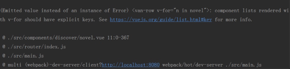 Vue 报错：Emitted value instead of an instance of Error_(emitted value instead of an instance of ...