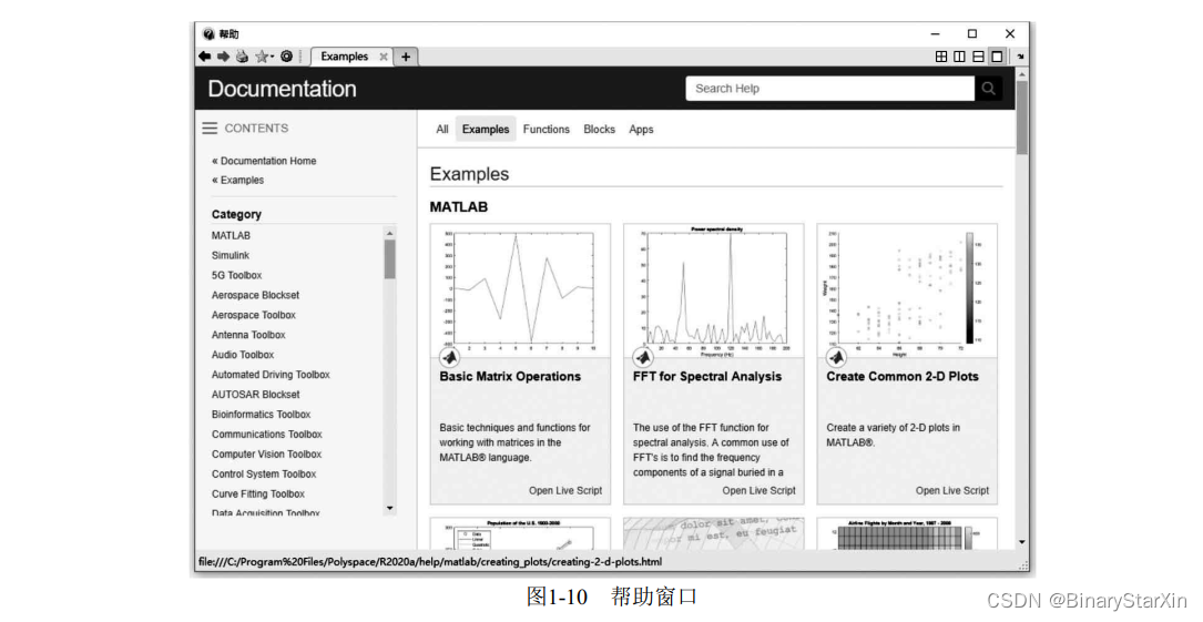 MATLAB R2020a自学归纳总结（2）_matlab2020a的脚本显示-CSDN博客