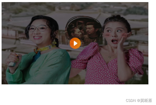 前端学习Day11-CSDN博客