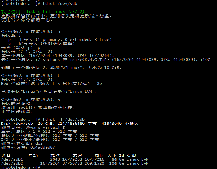 Linux下的磁盘管理之lvm详解及lvm的常用磁盘操作命令 Lvm命令 Csdn博客