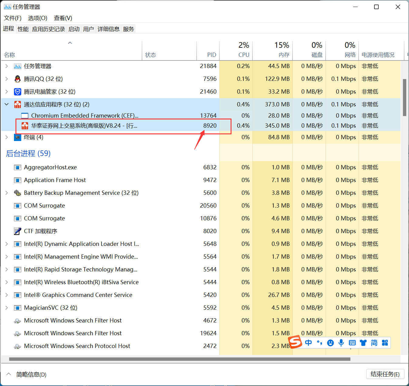 如何修改 pytdx 中对应的通达信 IP 地址_通达信行情主站地址-CSDN博客