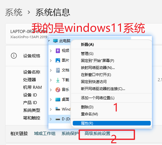 如何运行plink软件--三种方法-CSDN博客