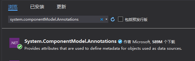 EntityFrameworkCore的使用教程-CSDN博客