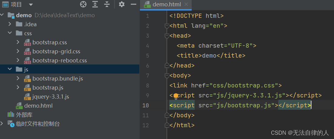 Bootstrap怎么搭建？导进js项目？怎么用？是什么？（前端开发框架）bootstrap引入项目 Csdn博客