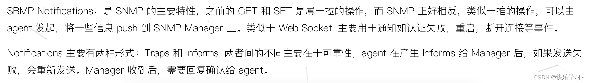 【博客560】netconf与cli,snmp三种模式管理网络设备的异同netconf 拦截收到消息 转 Snmp Csdn博客