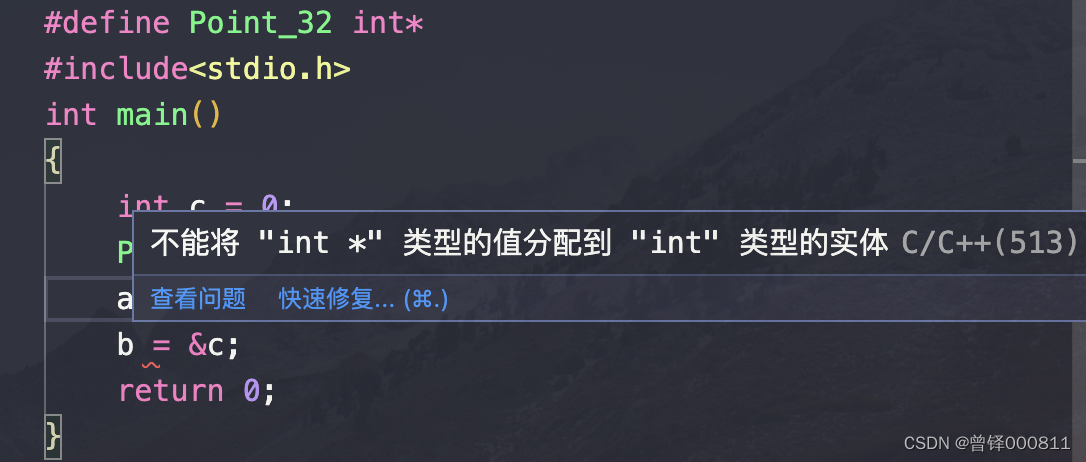 C语言 7月31日 指针的总结以及typedef关键字c语言 Typedef 指针 Csdn博客