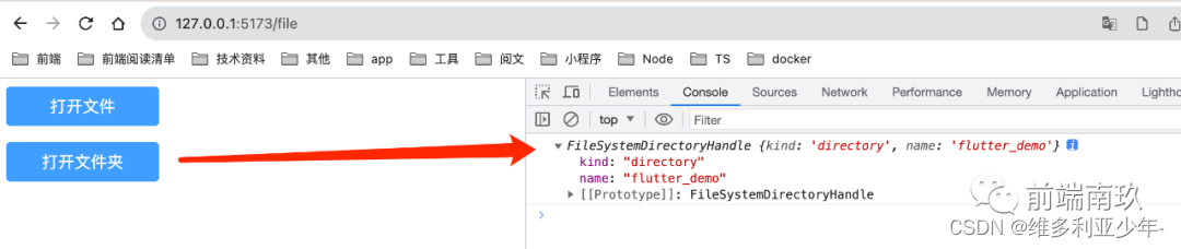 纯前端也可以访问文件系统_前端打开本地文件夹指定格式怎么设置-CSDN博客