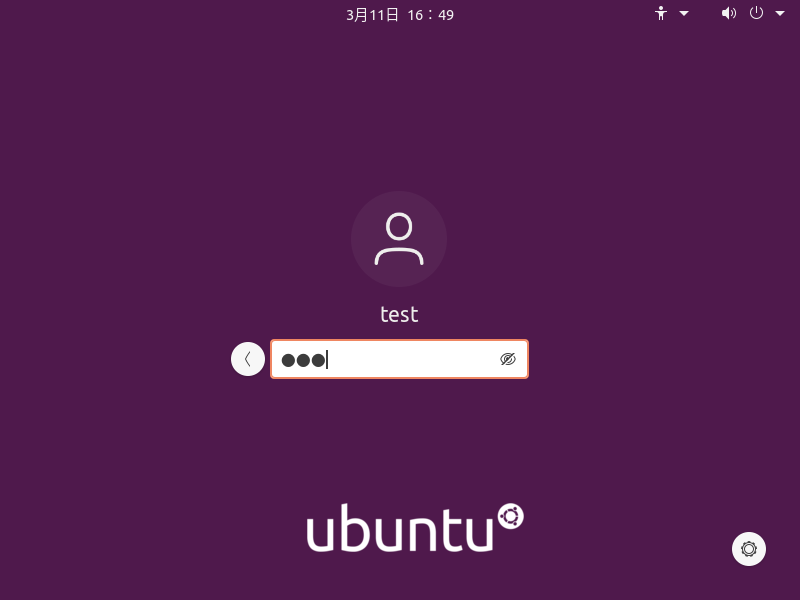 保姆级教程|VMware安装Ubuntu20.04(系统安装+网络配置+open-vm-tools安装+国内软件源更新)-CSDN博客