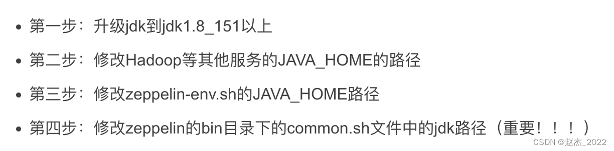 Zeppelin配置ipython Interpreter遇到问题及解决方案_org.apache.zeppelin.interpreter.interpreterexcepti-CSDN博客