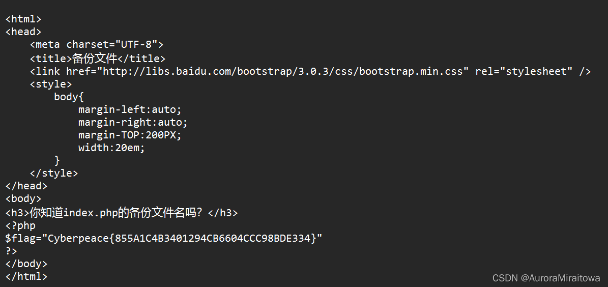 攻防世界web的新手模式中PHP2，backup,weak-auth,simple-php,baby-web的攻略_攻防世界php2怎么做-CSDN博客