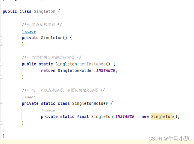 单例设计模式 Csdn博客