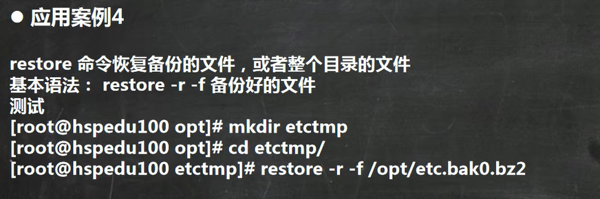 【linux第23 25章】linux内核源码介绍and内核升级;备份与恢复;linux可视化管理webmin和bt运维工具 Csdn博客