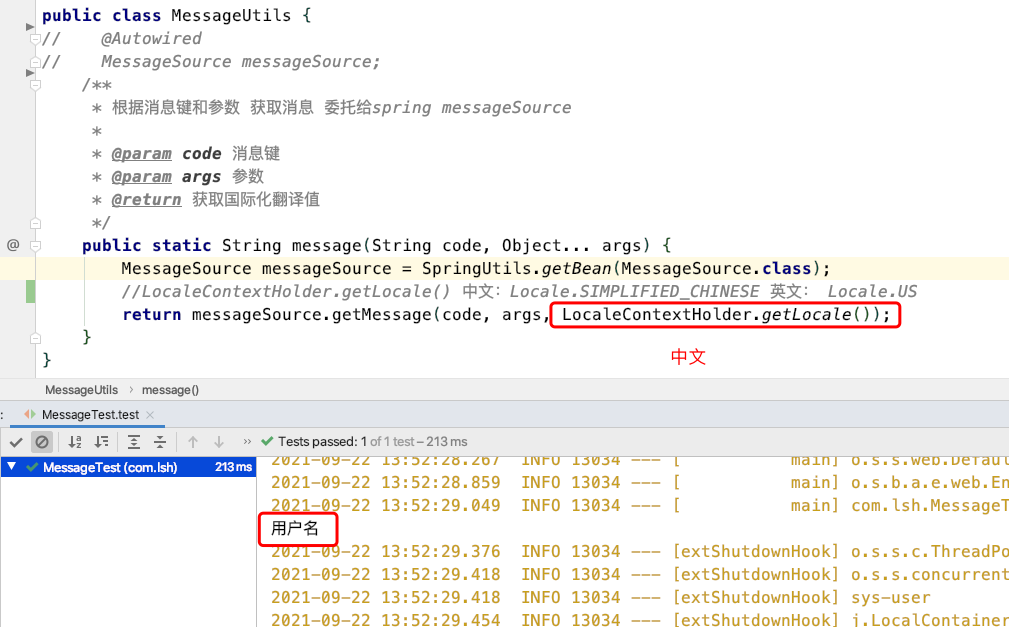 MessageSource类的使用（i18n国际化支持）-CSDN博客