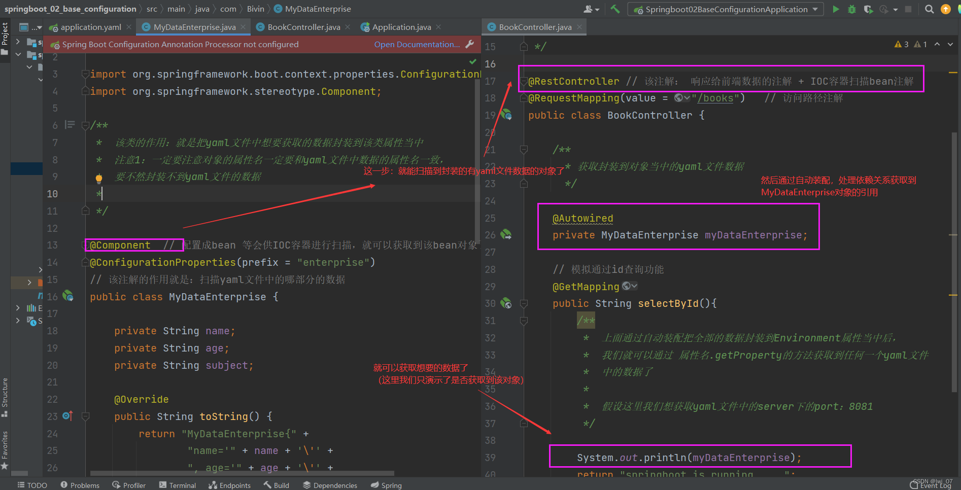yaml数据格式 （ConfigurationProperties注解作用）_configuration.yaml-CSDN博客
