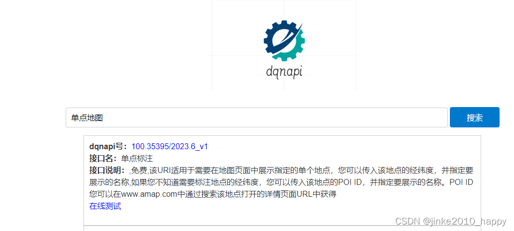 使用python分析餐饮选址(参考肯德基选址)_用python进行餐馆选址的数据获取可行性报告-CSDN博客