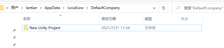 Unity项目存储位置_unity自动保存的项目在哪里-CSDN博客