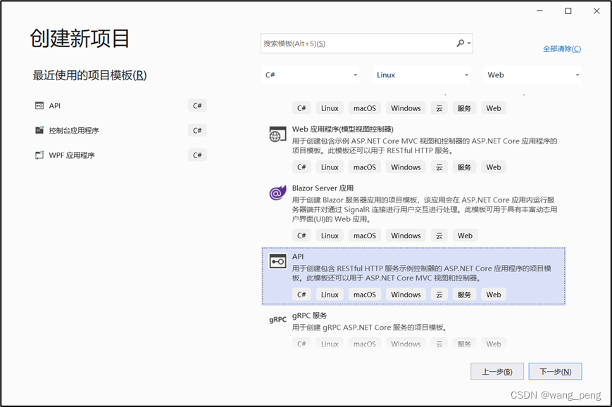 DotNetCore.CAP 基础应用-CSDN博客