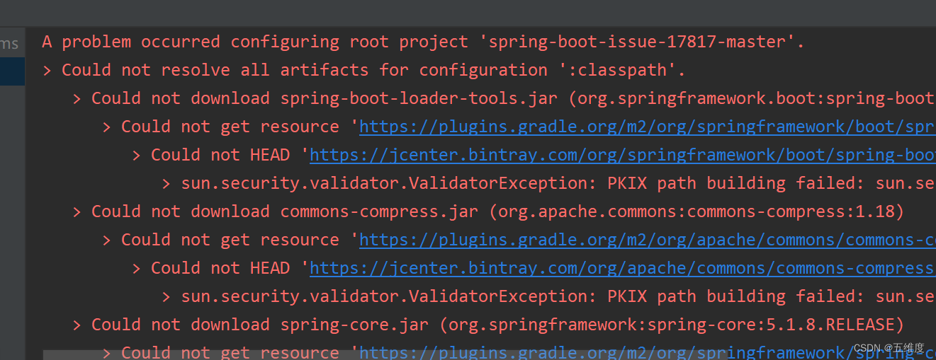 Gradle项目初始化问题gradle 初始化失败什么原因 Csdn博客 