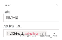 如何在appsmith中使用http请求-CSDN博客