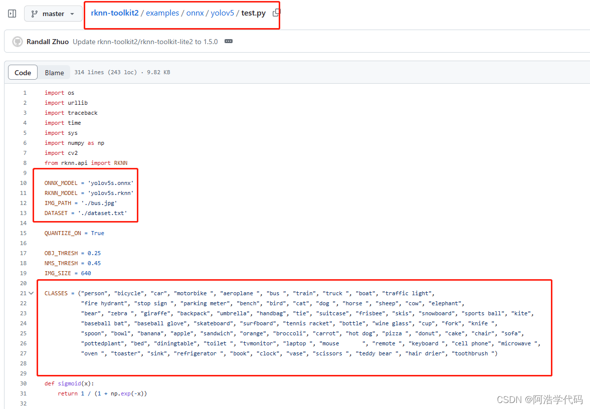 yolov5-5.0模型部署--pt模型转换为rknn模型并部署在RK3588开发板上（小白保姆级教学）_yolov5.pt转rknn运行-CSDN博客