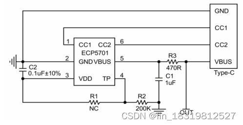 TYPE-C转DC转接头方案，取电芯片ECP5701支持5V、9V、12V、15V、20V电压输出_type-c 取20v-CSDN博客