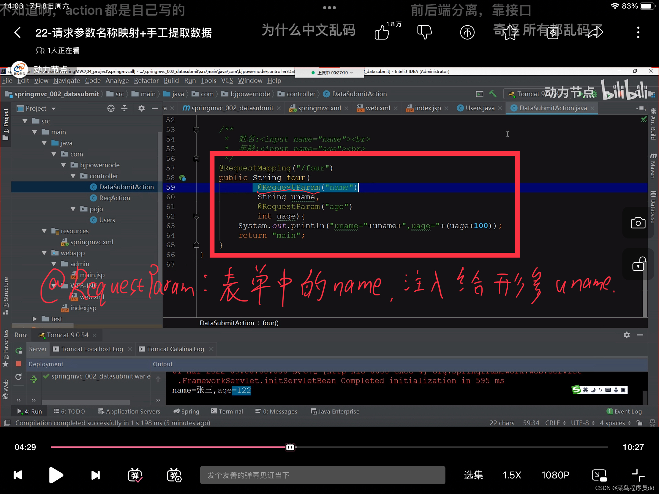 Restful风格 Requestparam注解 转发 重定向 Csdn博客