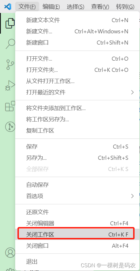 How to create a new project in Visual Studio Code - Programmer Sought