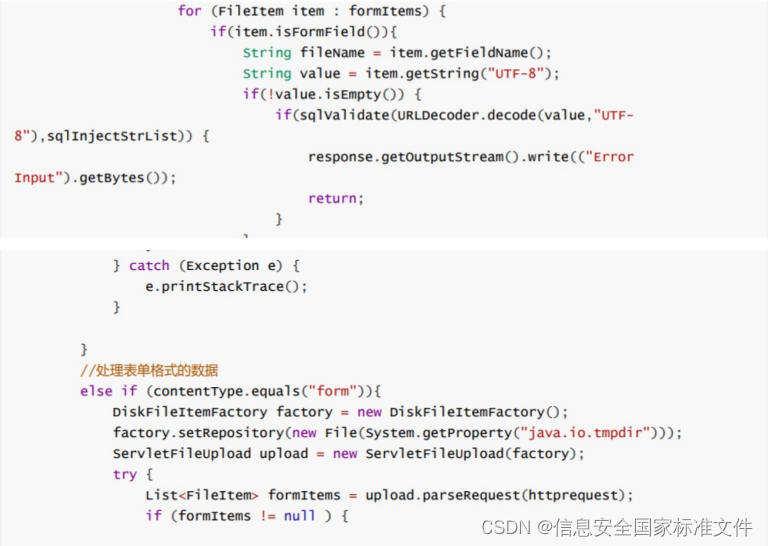 Sql注入漏洞修复方案及代码审计sql注入漏洞复现fengxioabai的博客 Csdn博客 