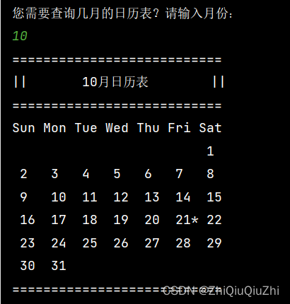 Java日历表示法的Calendar类实现简单日历_java calendar.set(2023,0,1)-CSDN博客