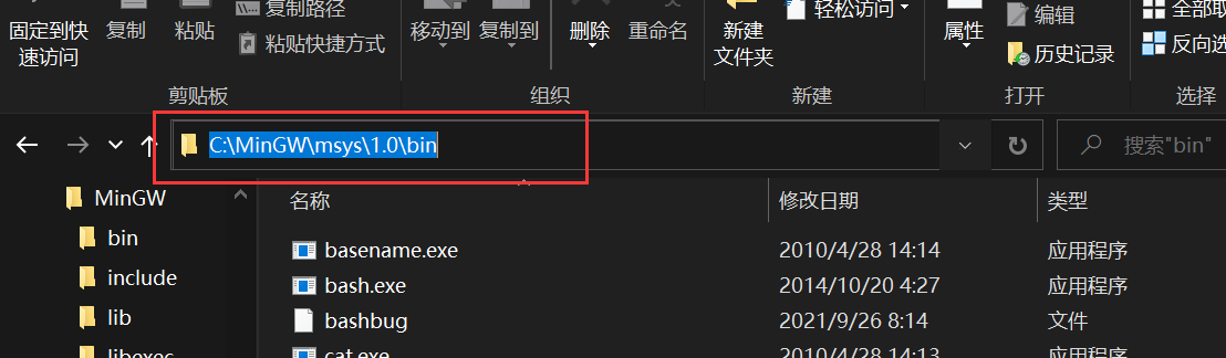 Windows下安装zip和unzip_unzip' 不是内部或外部命令,也不是可运行的程序 或批处理文件。-CSDN博客